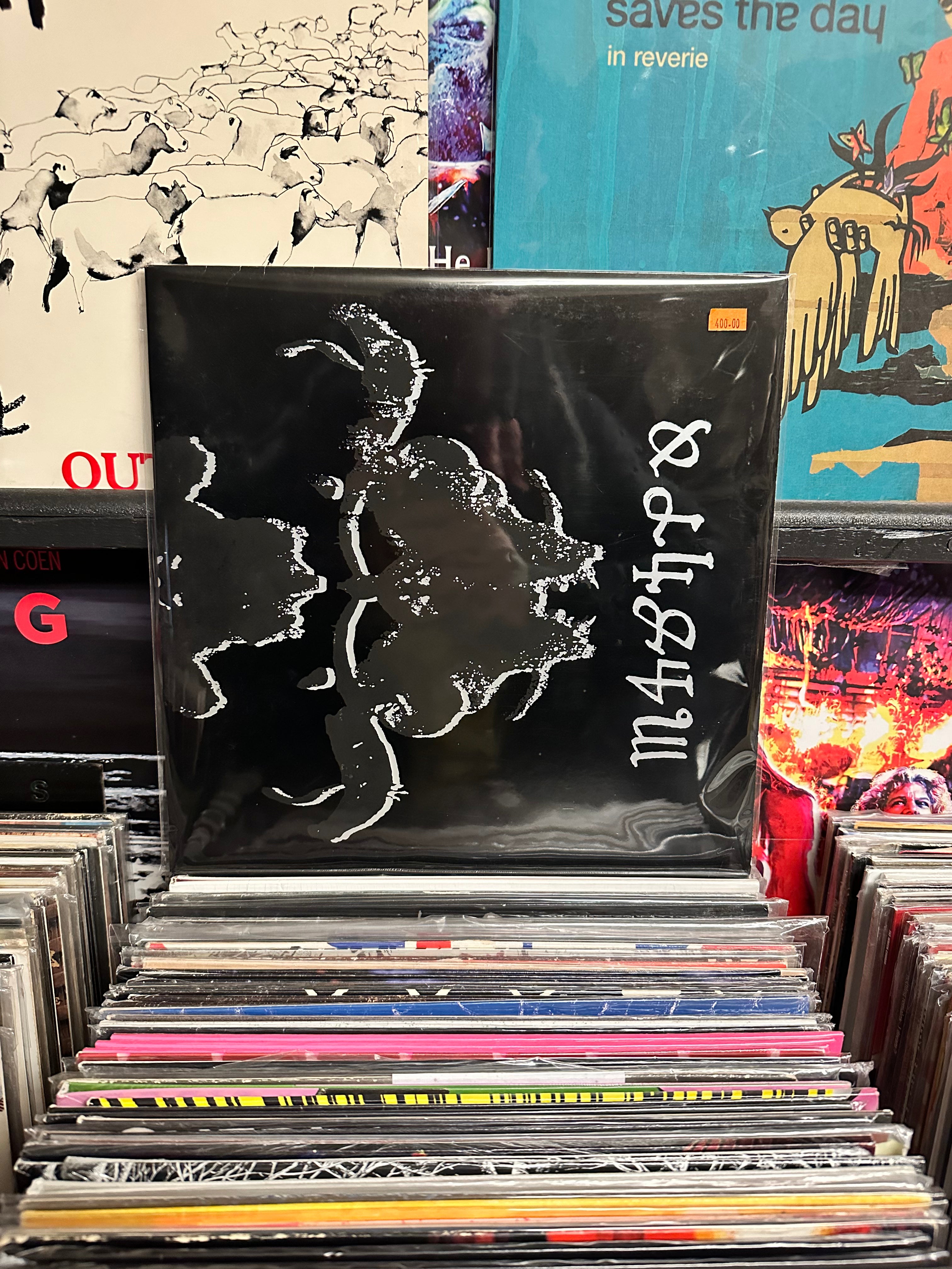 Danzig 4p LP Clean Excellent Condition – The Record Space